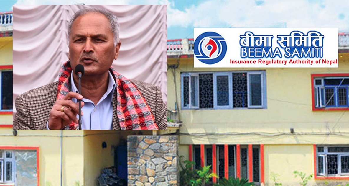 सहज छैन बीमामा मर्जर, सहमति भएका पनि भाडिदैं - ktmvoice