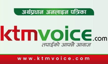 मोलुङ्ग हाइड्रोपावरको आईपीओमा फागुन ४ गतेदेखि आवेदन दिन सकिने - ktmvoice