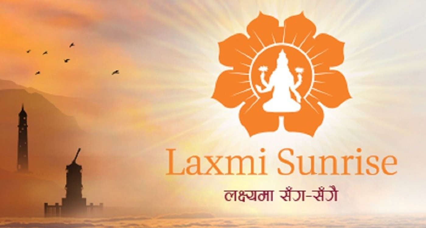 लक्ष्मी सनराइज बैंकले ७ प्रतिशत बोनस शेयर दिने - ktmvoice